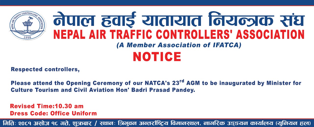 NATCA Conference soon.. – Nepal Air Traffic Controllers Association